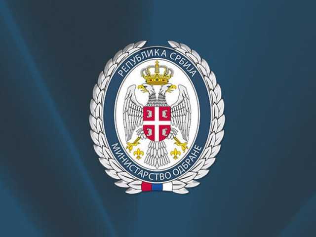 Министарство одбране и ВС обележавају Сретење Дан државности Републике Србије